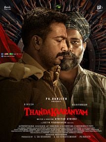 Critique du film Dogman - AlloCiné