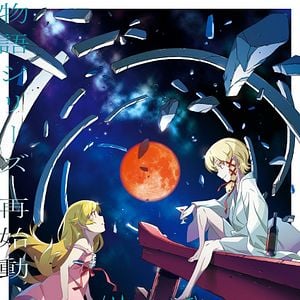 MONOGATARI Series: OFF & MONSTER Season - Série TV 2024 - AlloCiné