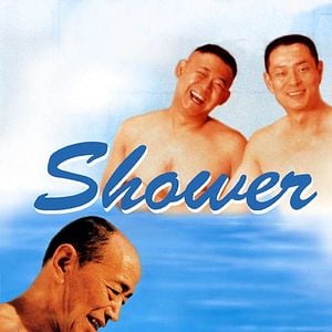 Shower - Film 1999 - AlloCiné