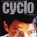 Cyclo - Film 1995 - AlloCiné