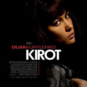 Danny Lerner - AlloCiné