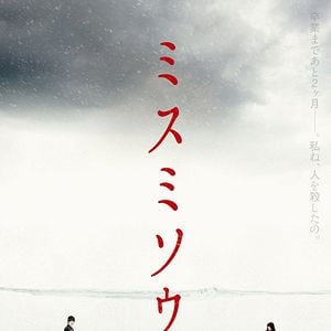 Liverleaf - Film 2018 - AlloCiné