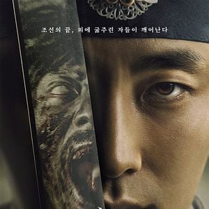 Kingdom - Série TV 2019 - AlloCiné Kingdom - Série TV 2019 - AlloCiné
