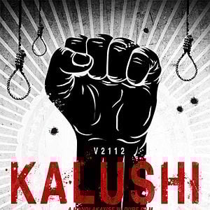 Kalushi: The Story of Solomon Mahlangu - Film 2017 - AlloCiné