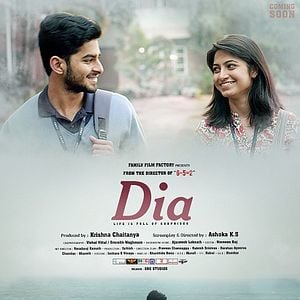 Dia - Film 2020 - AlloCiné