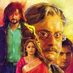 Ranangan - Film 2018 - AlloCiné