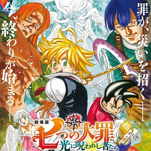 The Seven Deadly Sins: Cursed by Light - Film 2021 - AlloCiné