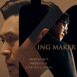 Kingmaker - Film 2022 - AlloCiné