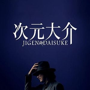 Jigen Daisuke - Film 2023 - AlloCiné