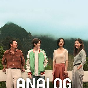 Analog Squad - Série TV 2023 - AlloCiné