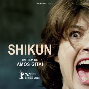 Shikun - Film 2023 - AlloCiné
