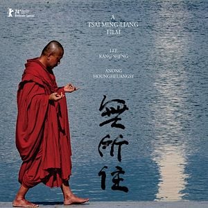 Abiding Nowhere - Film documentaire 2024 - AlloCiné