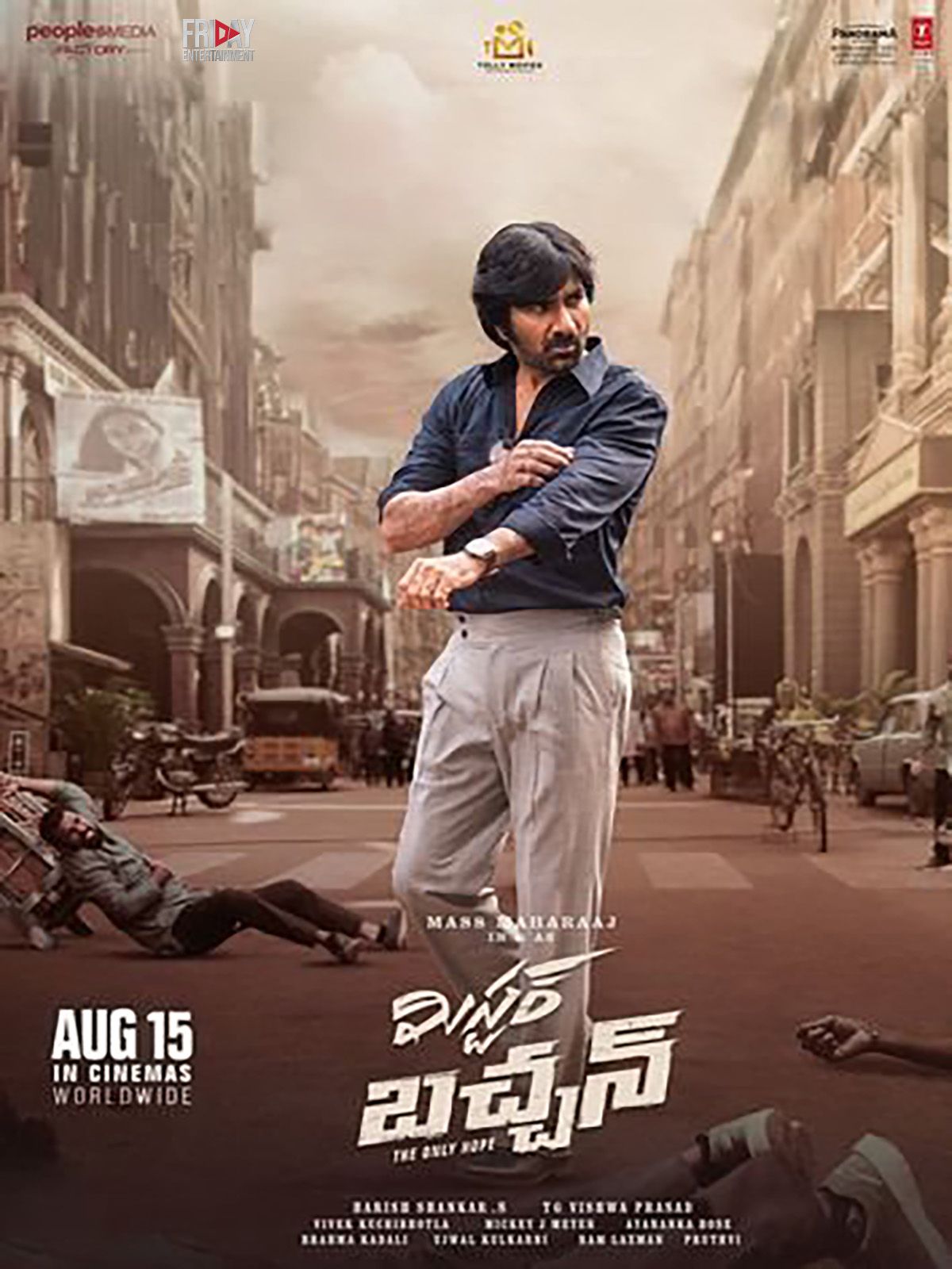 Mr. Bachchan - Film 2024 - AlloCiné