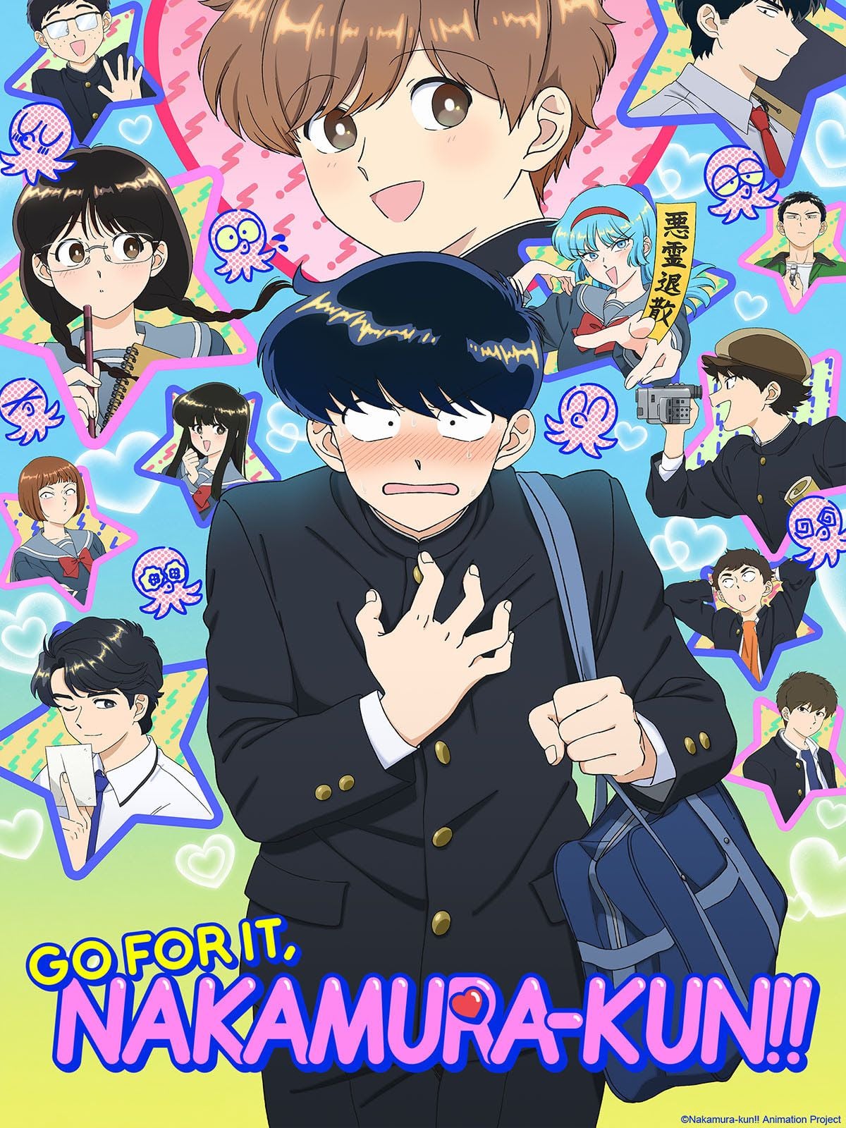 Go For It, Nakamura-kun!! - Série TV 2026 - AlloCiné