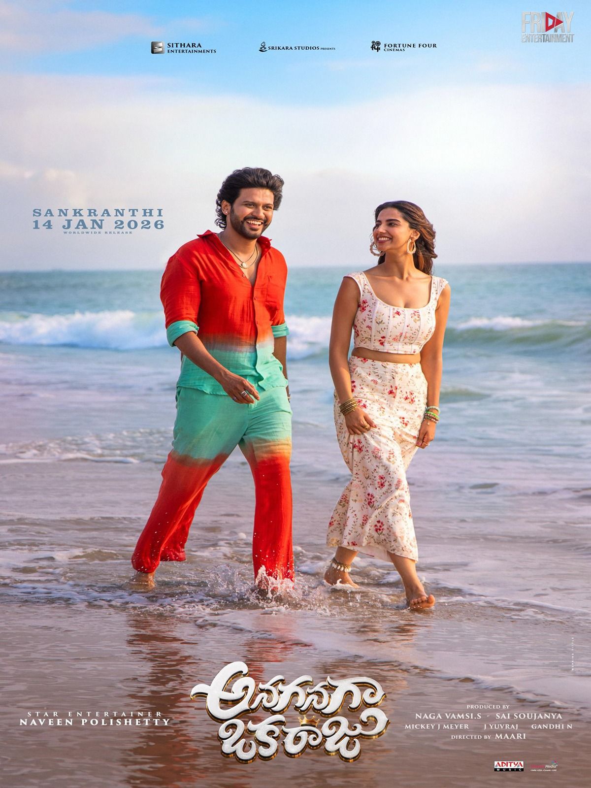 Anaganaga Oka Raju - Film 2026 - AlloCiné