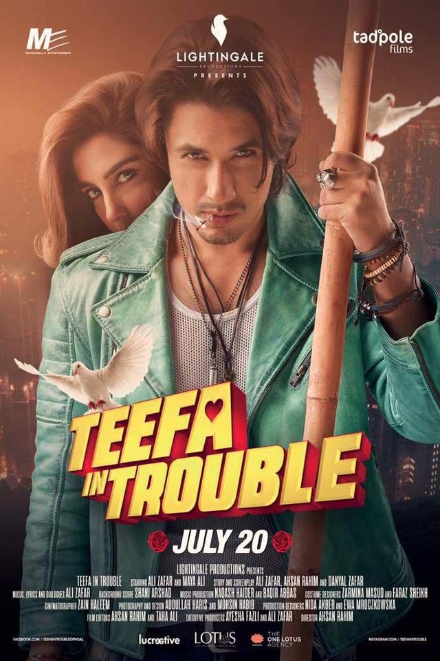 Affiche du film Teefa In Trouble - Photo 1 sur 7 - AlloCiné