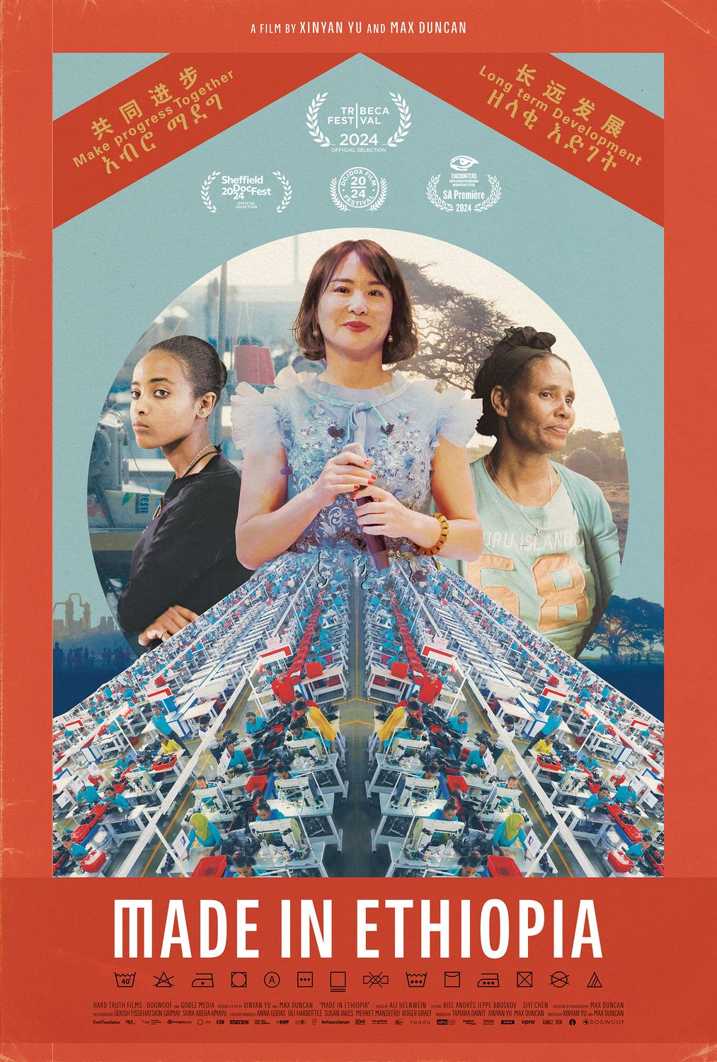 Le Plan chinois pour l'Éthiopie - Film documentaire 2024 - AlloCiné
