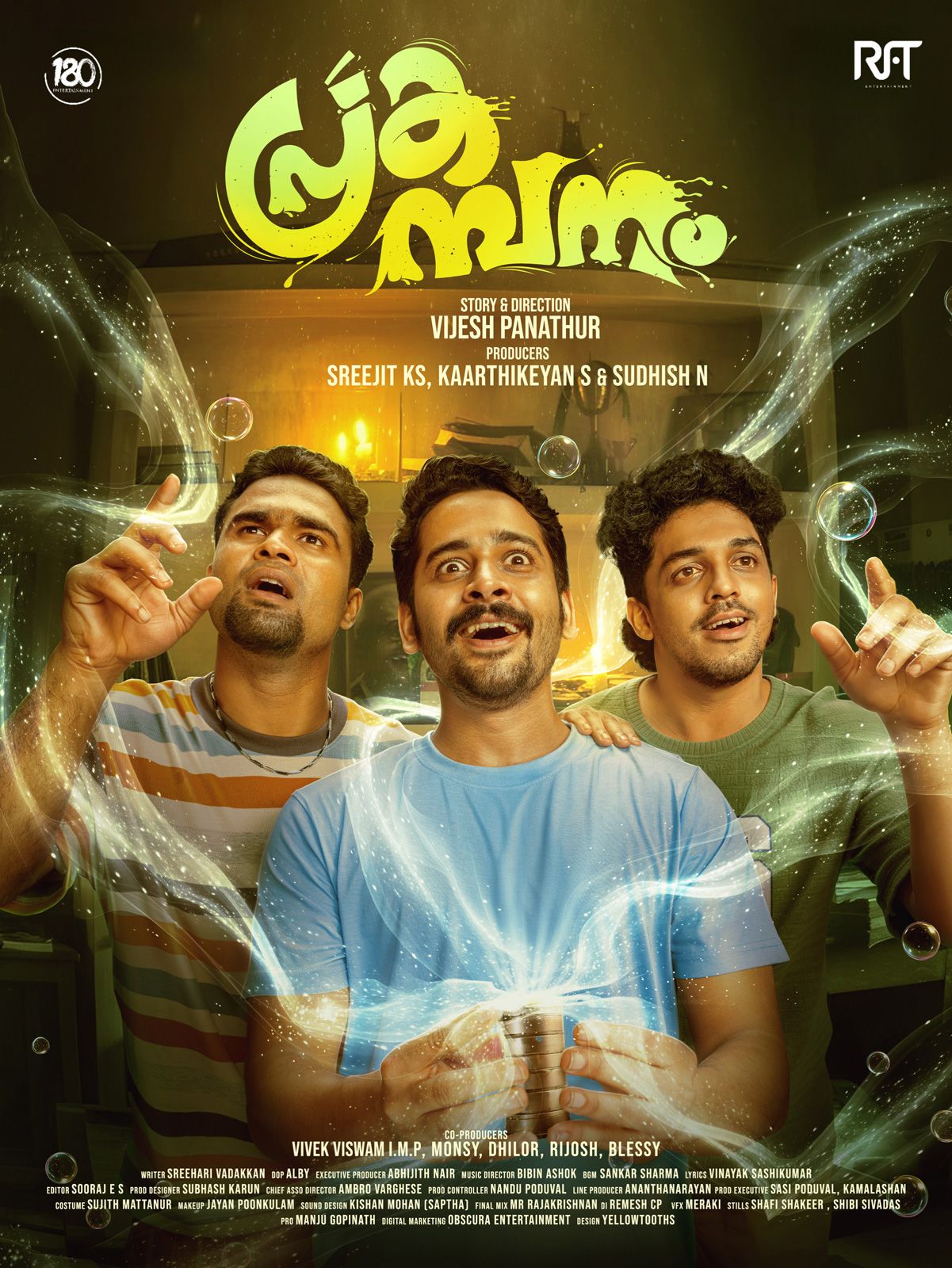 Prakambanam - Film 2026 - AlloCiné