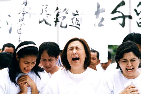 Photo du film Crying ladies - Photo 1 sur 3 - AlloCiné
