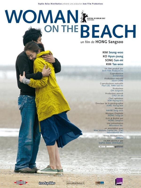 Woman on the Beach - Film 2006 - AlloCiné