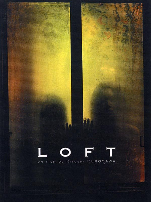 Der Loft Film