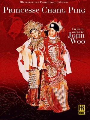 Trailer du film Princesse Chang Ping - Princesse Chang Ping Bande ...
