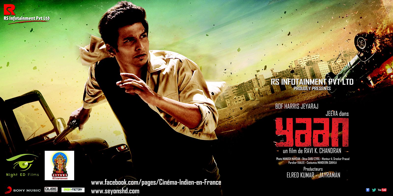 Affiche du film Yaan - Photo 13 sur 13 - AlloCiné
