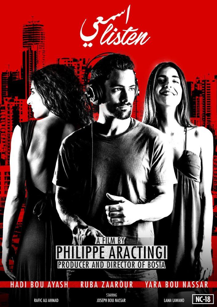 Listen - Film 2017 - AlloCiné
