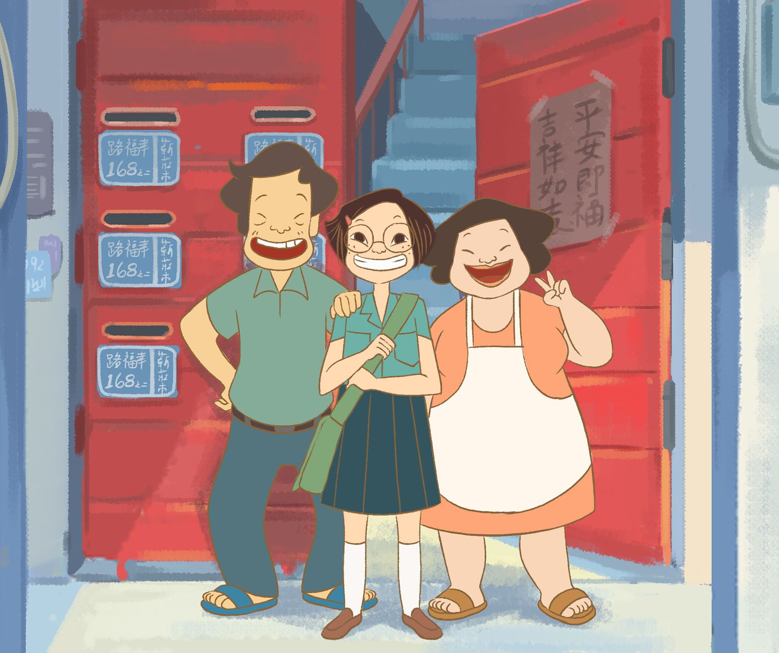 Photo du film Happiness Road - Photo 25 sur 26 - AlloCiné