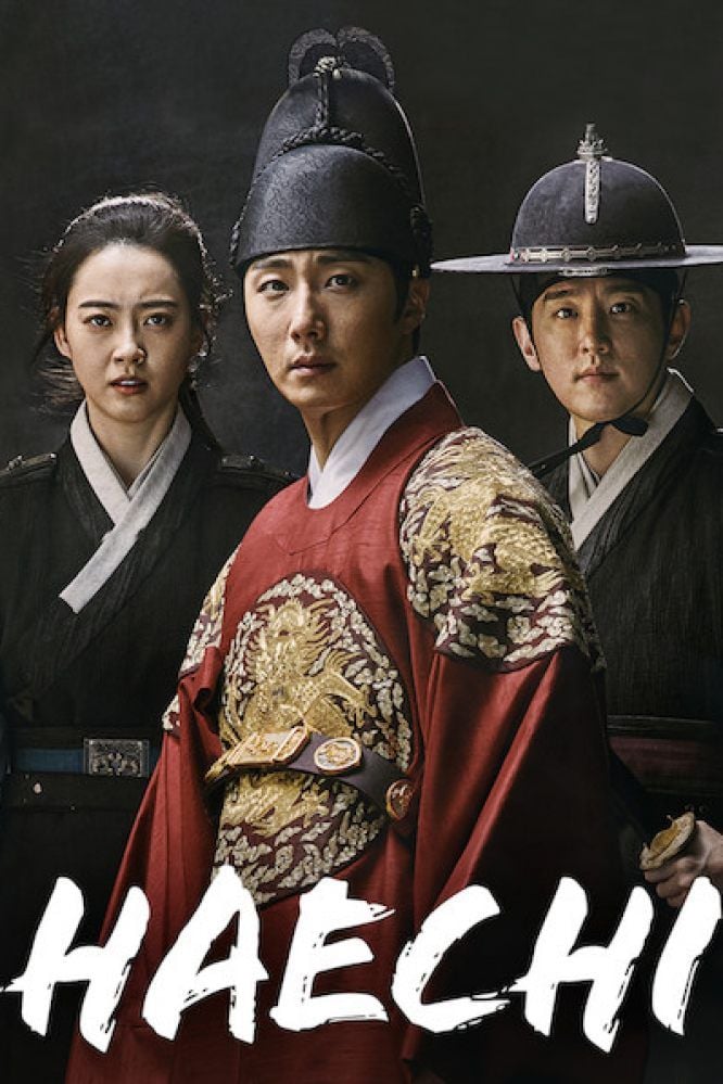 Poster Haechi - Affiche 1 sur 1 - AlloCiné