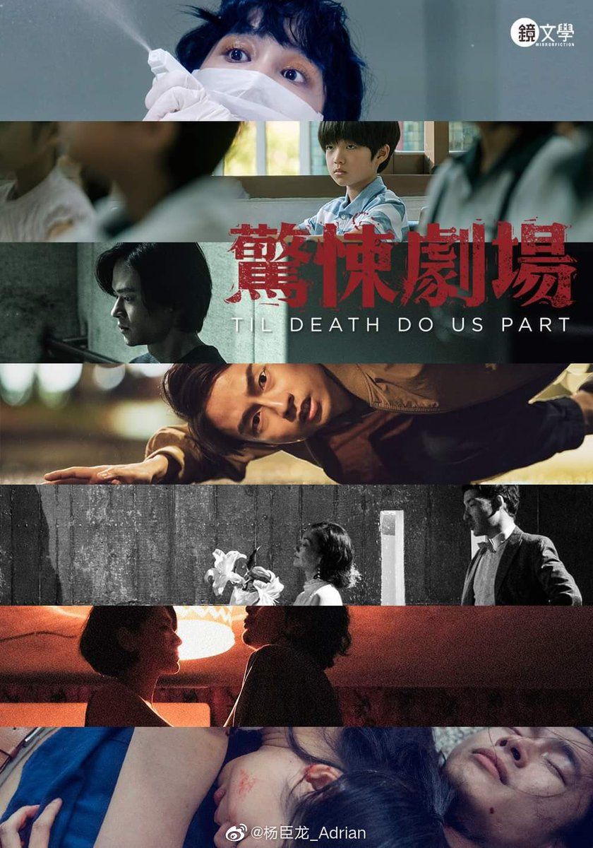 Photos et affiches de la série Til Death Do Us Part - AlloCiné