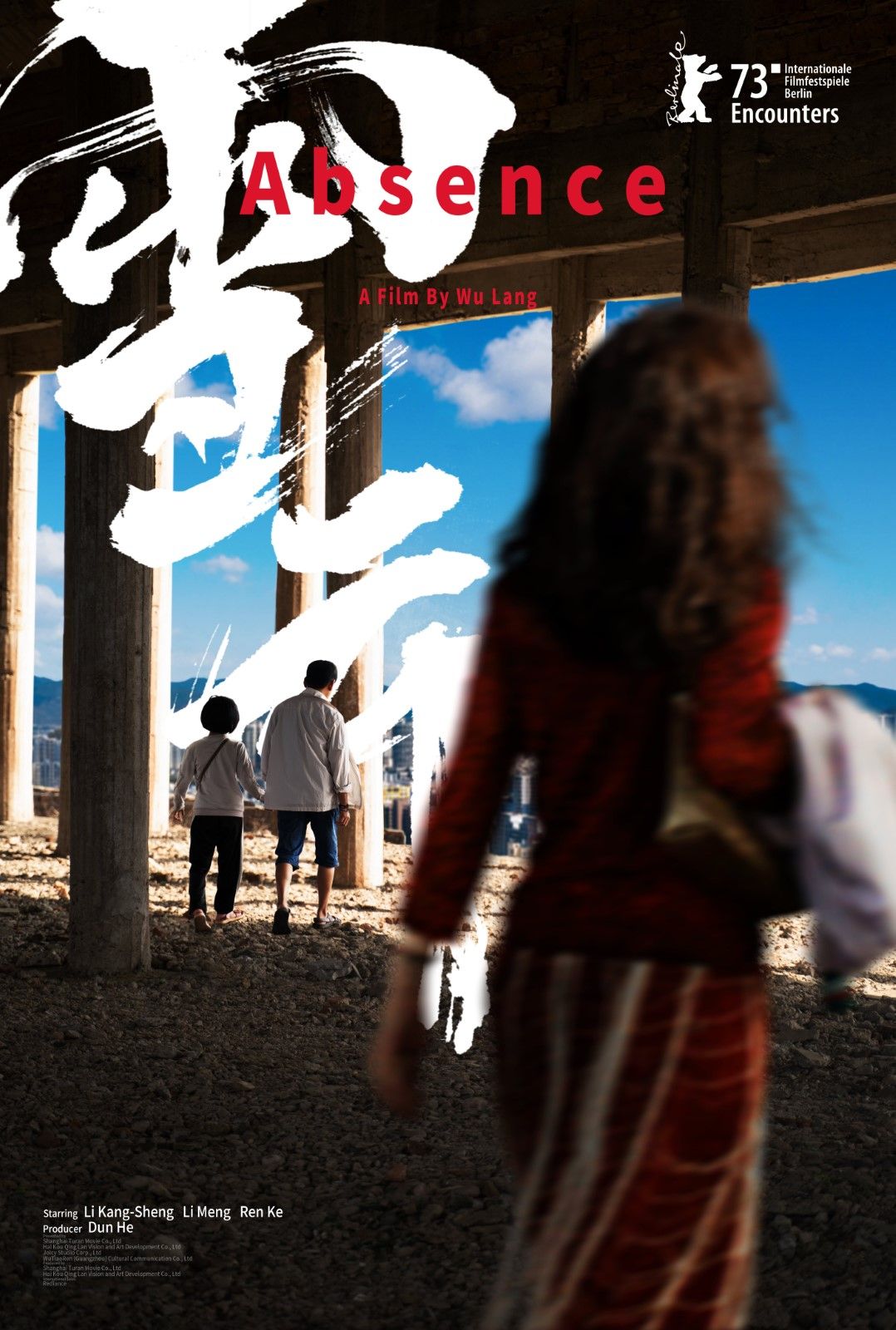 Absence - Film 2023 - AlloCiné