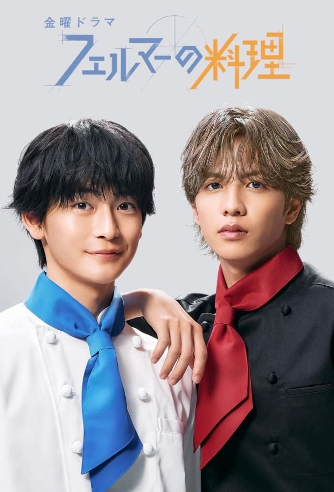 Fermat Kitchen en streaming - AlloCiné