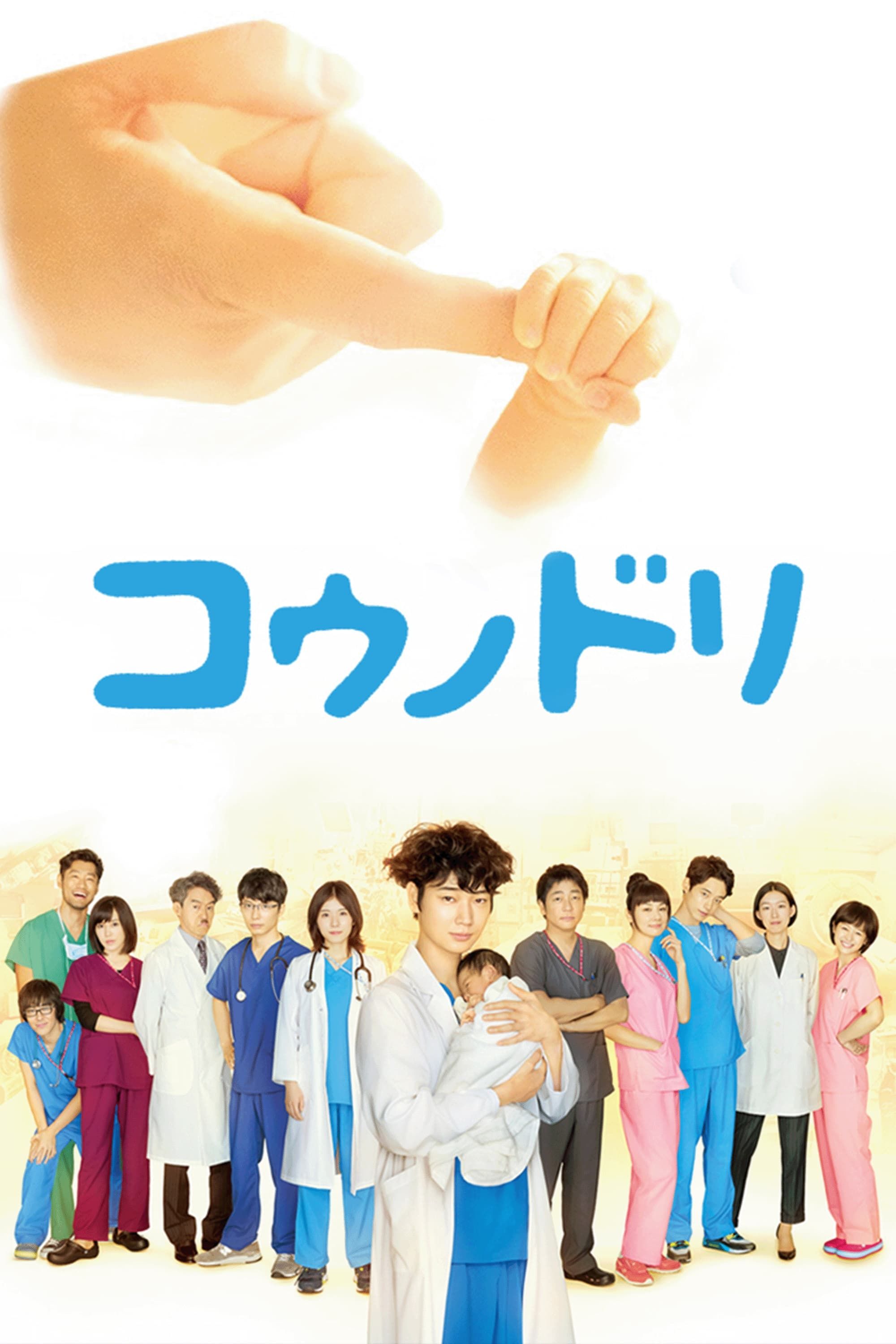 Dr. Storks - Série TV 2015 - AlloCiné