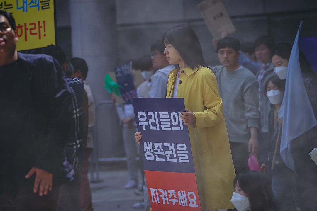 Goodbye Earth : Goodbye Earth : Photo - 14 sur 17 - AlloCiné