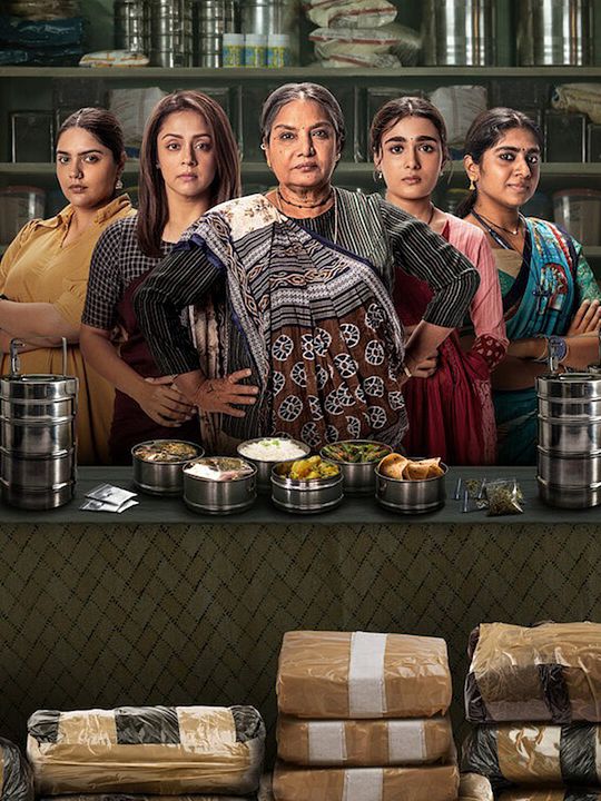 Poster Dabba Cartel - Affiche 6 sur 6 - AlloCiné