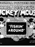 Photo de Fishin'Around - Photo 1 sur 1 - AlloCiné