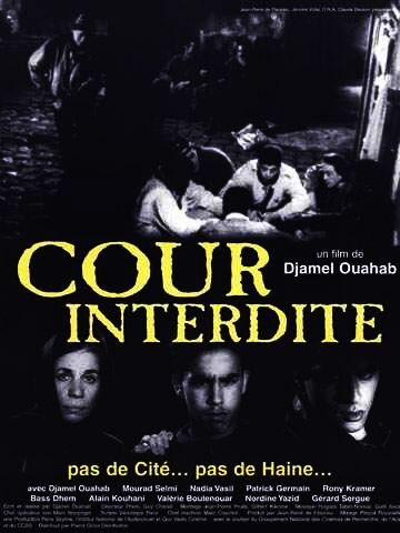 Affiche du film Cour interdite - Photo 1 sur 1 - AlloCiné