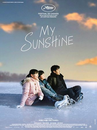 My Sunshine (2024) au Cinéma Sainte-Foy-La-Grande - La Brèche